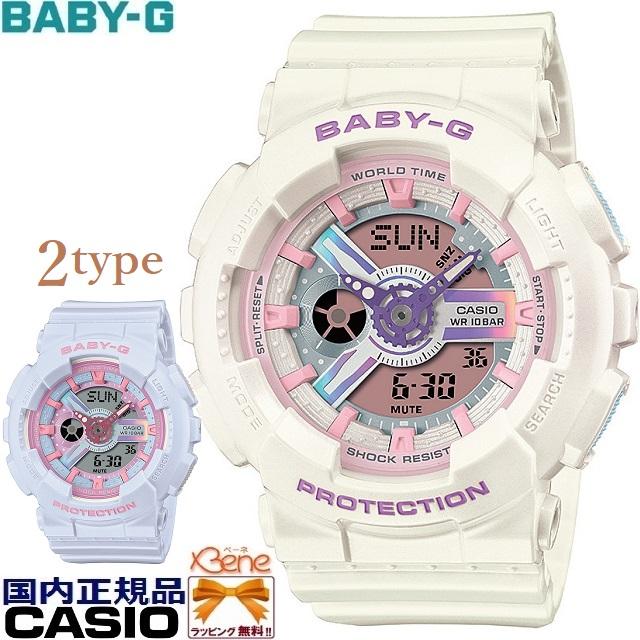 BA-110 Series '24-2 CASIO BABY-G アナデジ クオーツ Fantasy Holographic Colors ...