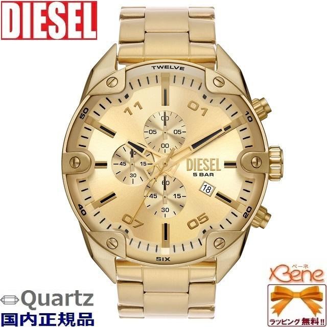DIESEL DIESEL/ディーゼル SPIKED メンズ クオーツ DZ4608 : Jewelry&Watch Bene - 通販 ...