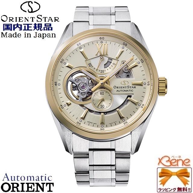 Contemporary Collection '24-3 メカニカルウォッチ ORIENT STAR MODERN SKELETON 誕生 ...