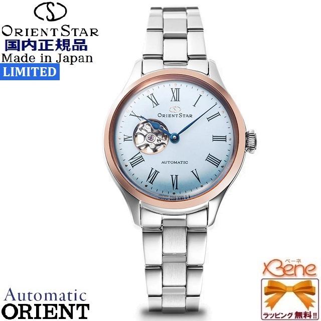 ORIENT STAR '24-10 新品正規品 メカニカル レディース Contemporary collection CLASSIC ...