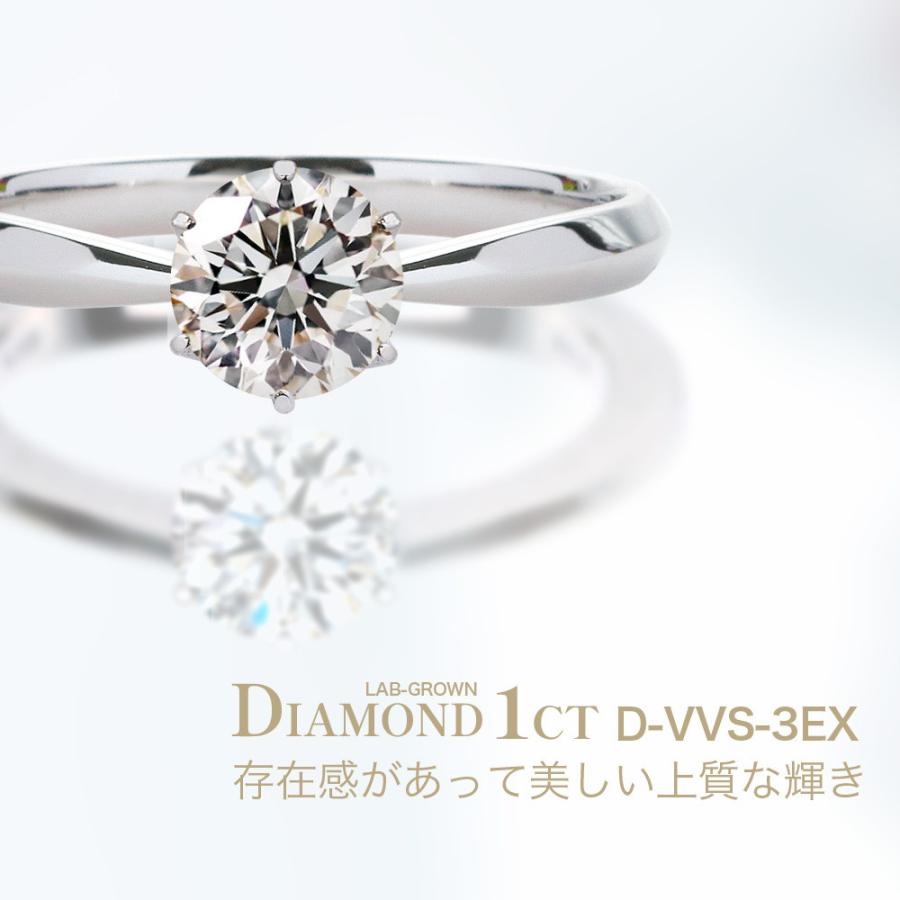 PT900 ダイヤモンド 1ct リング 指輪 レディース ラボグロウン・ダイヤモンド Pt プラチナ ダイヤ プロポーズリング プロポーズ エンゲージリング 婚約指輪 : JEWELRY ...