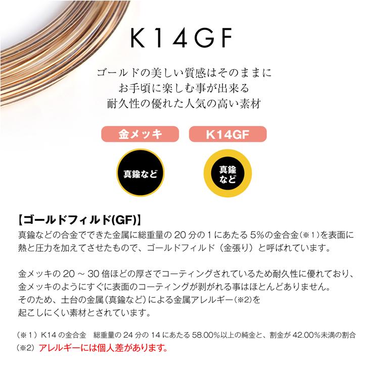 K14GF／6.5cmショート＆ロングチェーンチャーム ゴールドフィルド 金張り【P-K14GF-433】シングル・パーツ（1個売り） : ジュエリー プチポワン - 通販 - Yahoo ...