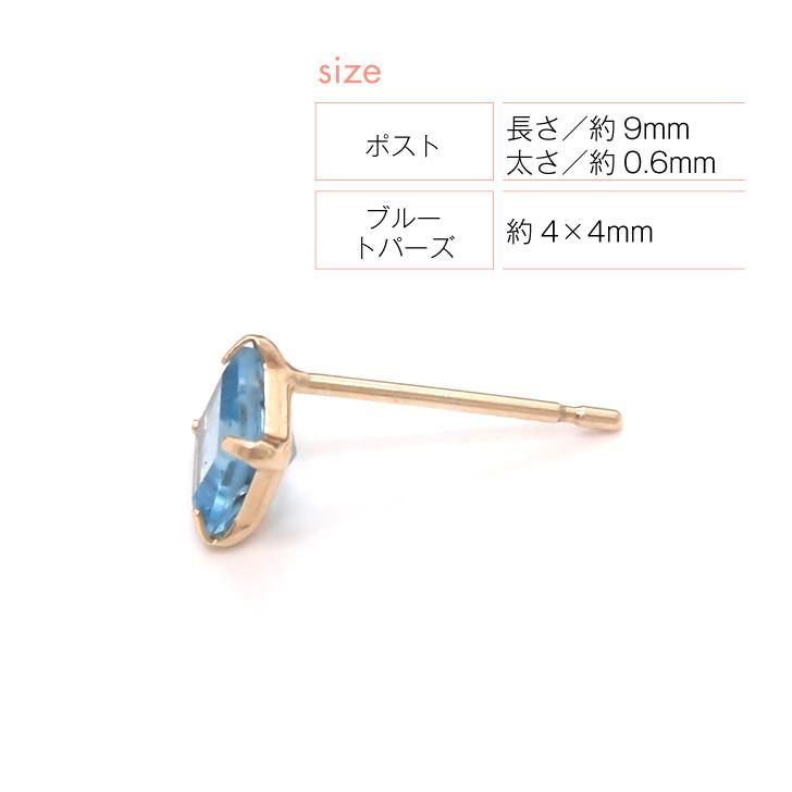 K10YG 4mmスクエアブルートパーズスタッドピアス ひし形 四角 イエローゴールド 10金 【PE-9990】スタッドピアス（1個＝1ペア） :PE-9990-01:ジュエリー プチポワン ...