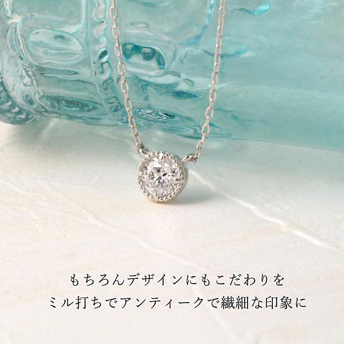ダイヤモンド ネックレス 一粒 プラチナ 天然 Dカラー 0.15ctup ダイヤモンド ネックレス 一粒 プラチナ 天然 Dカラー 0.15ctup