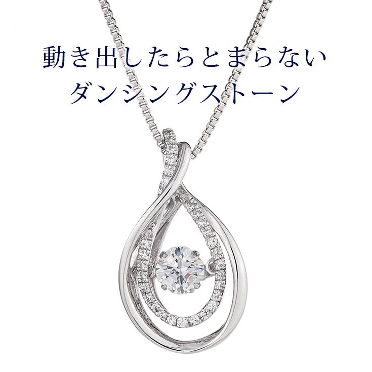 ダンシングストーン ネックレス ブランド クロスフォー ギフト ダンシングストーン ネックレス ブランド クロスフォー ギフト