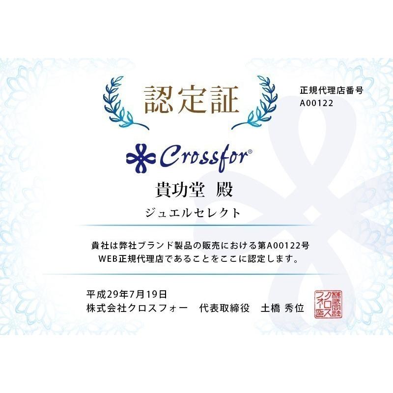 Crossfor NewYork シルバー925 クロスフォーニューヨーク タイタック タイニーピン for Men- ダンシングストーン Dancing Stoneシリーズ NY-T012 ...