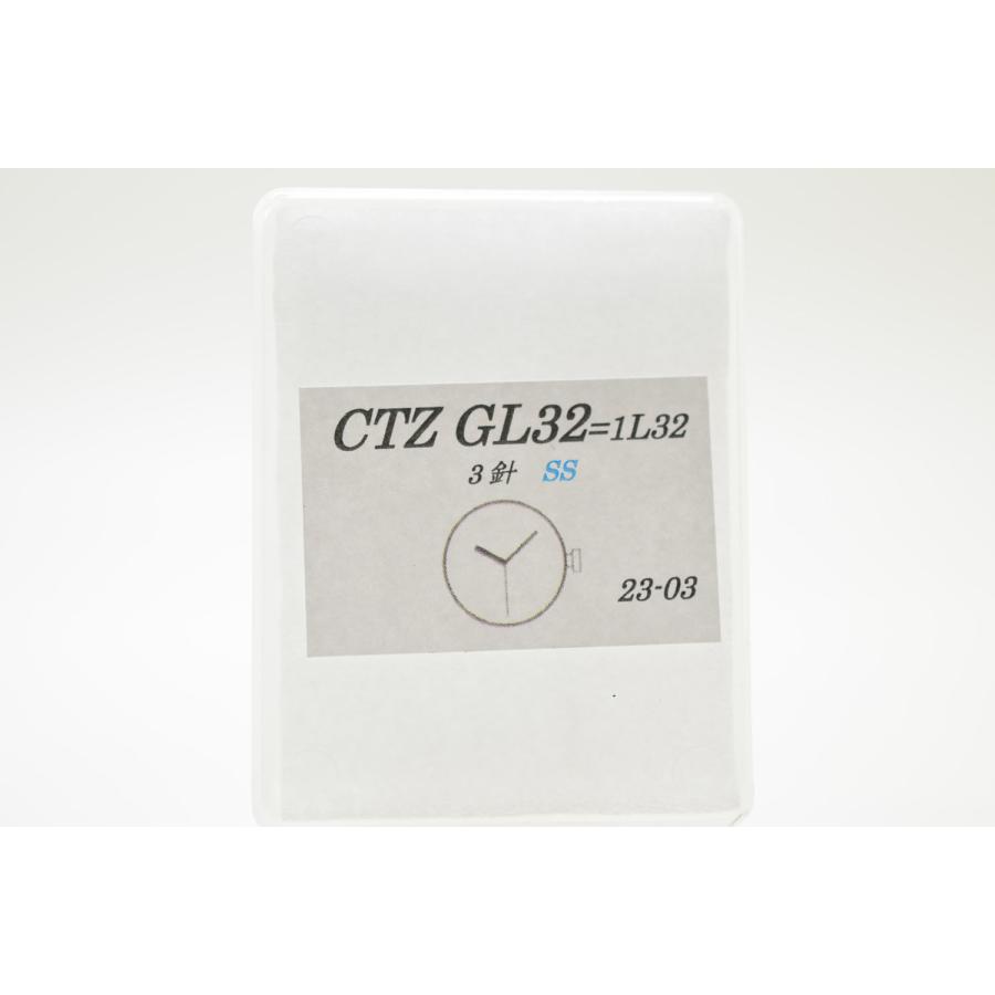 時計部品 ムーブメント MIYOTA ミヨタ CTZ GL30 GL32 3針 時計修理 ムーブ交換 クォーツ 日本製 MADE IN JAPAN【送料無料】針付属無し : Jewel ...