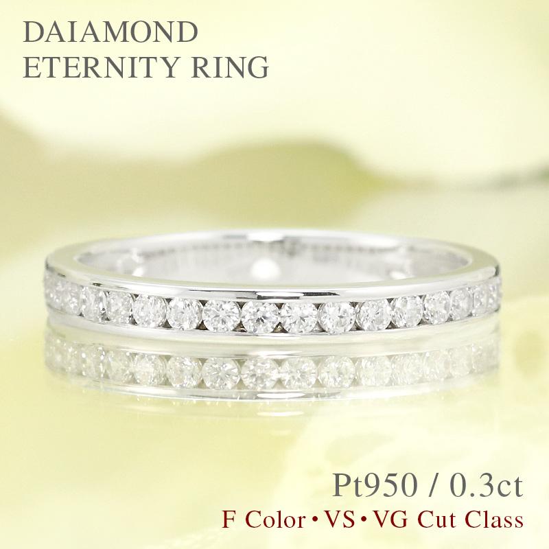 Jeweluce ダイヤモンド レール エタニティリング【Fカラー VS VGクラス】プラチナ pt950 0.3ct ハーフエタニティ : Jeweluce - 通販 - Yahoo!ショッピング