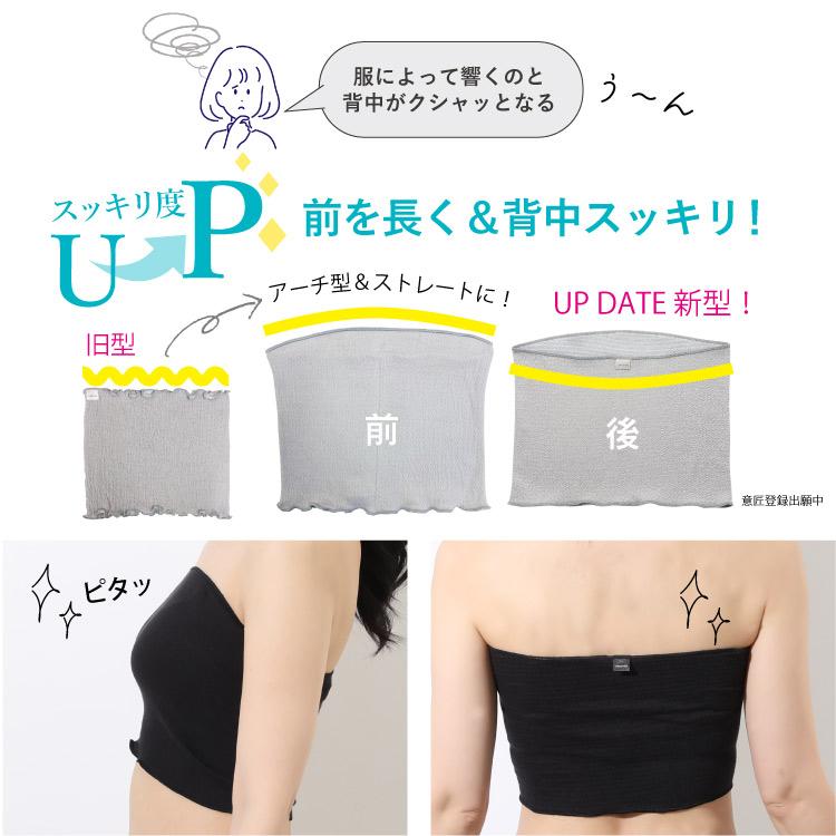JEWLINGE 汗取り シルク インナー | 絹肌衣 マルチインナー 36cm JEWLINGE 汗取り シルク インナー | 絹肌衣 マルチインナー 36cm