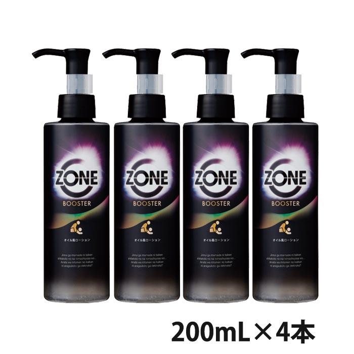 ZONE（ジェクス） ZONEブースター オイル風ローション 200mL×4本 爆買 : ジェクス直営YAHOO店 - 通販 - Yahoo!ショッピング