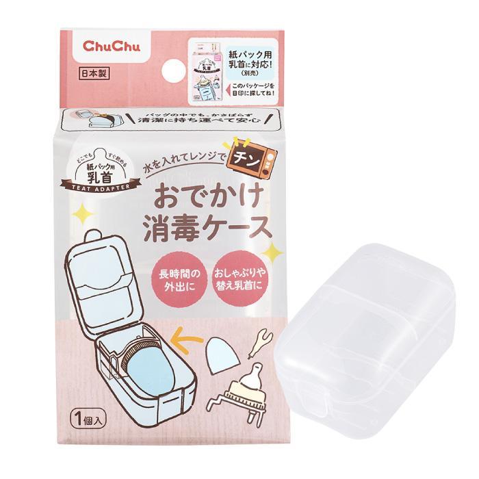 チュチュベビー 送料無料 お出かけセットB（マムリストケアバンドハードタイプ） chuchu 爆買 : ジェクス直営YAHOO店 - 通販 - Yahoo!ショッピング