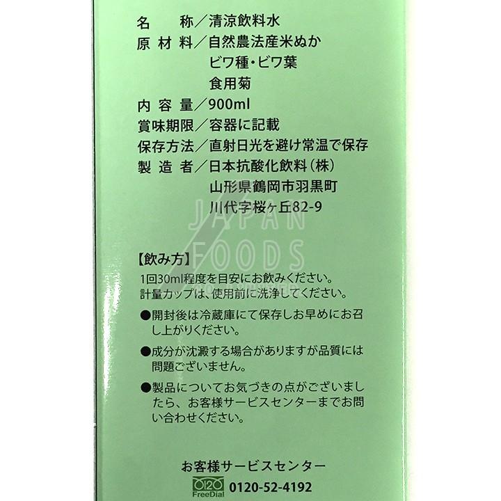 バランスα 900ml 6本セット （日本抗酸化飲料） : 株式会社 ジャパンフーズ - 通販 - Yahoo!ショッピング