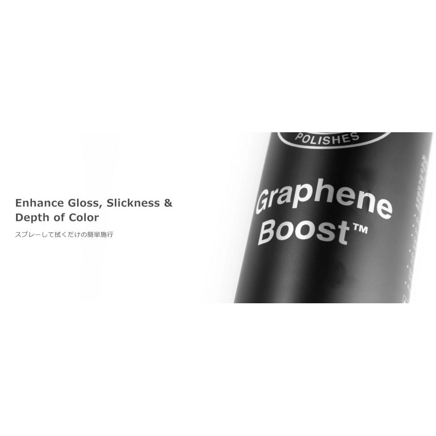 Adam's Polishes グラフェンブースト Adam’s Graphene Boost 16oz |アダムスポリッシュ ...