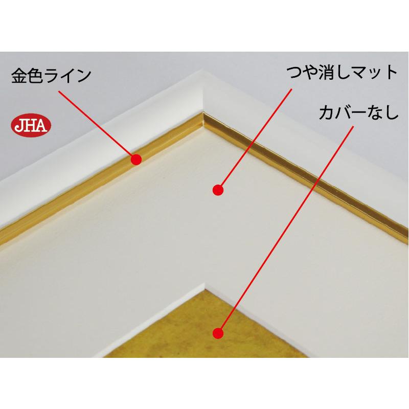 JHA 絵画 インテリア 油絵 額入り 額絵 世界の名画 モネ「睡蓮」マルモッタン・モネ美術館 高品質複製画 W610×H495 NK0-MO-10L（代引き不可）ジクレー版画 : 鏡と絵画 ...