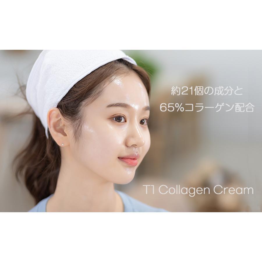 KOCOSTAR ココスター T1 コラーゲンクリーム 50mL はがすパック フェイスパック COLLAGEN CREAM : koc-t1c-3000 : J&Y JAPAN - 通販 ...