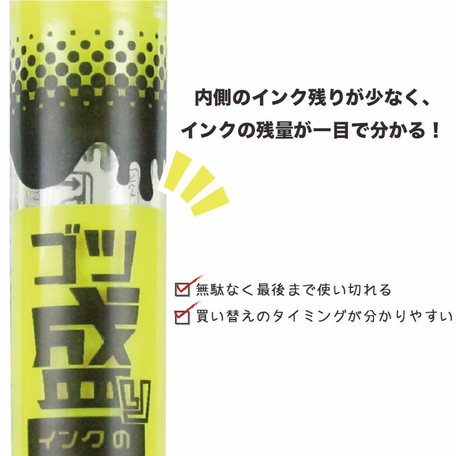 エポックケミカル 蛍光ペン 蛍光マーカー ゴツ盛りインクの蛍光ペン 大容量インク KOBARU : ジアジローヤフーショップ - 通販 - Yahoo!ショッピング