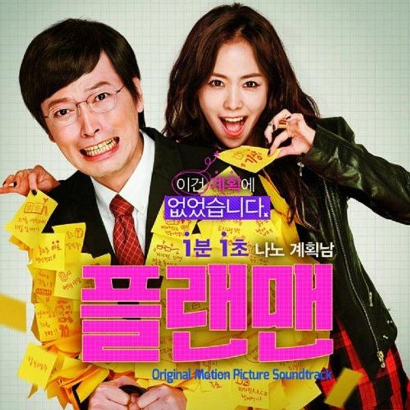 Plan Man OST : トシゲイト10 - 通販 - Yahoo!ショッピング