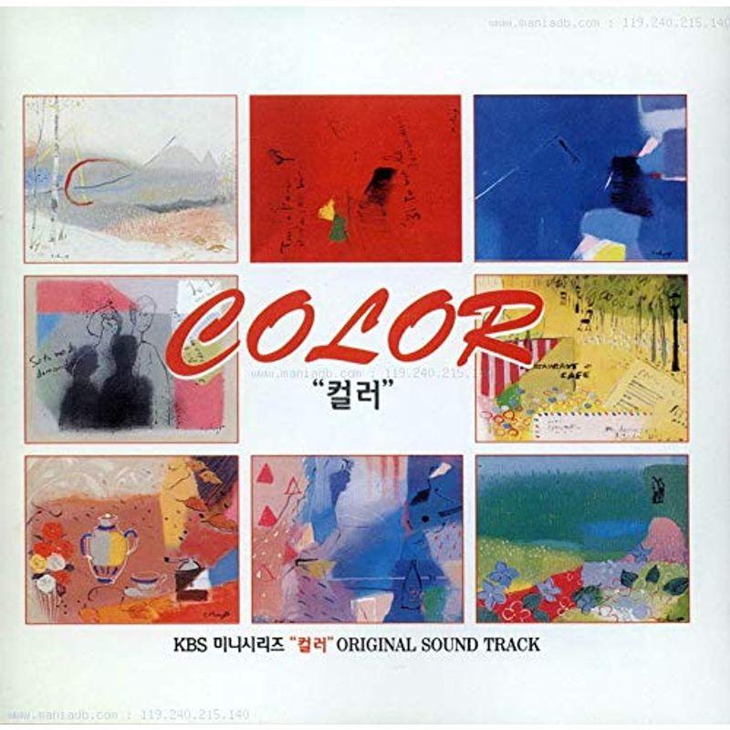 カラー 韓国ドラマOST (KBS) COLOR : トシゲイト10 - 通販 - Yahoo!ショッピング