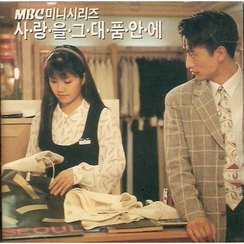 愛をあなたの胸に 韓国ドラマOST (MBC) ??? ?? : トシゲイト10 - 通販 - Yahoo!ショッピング