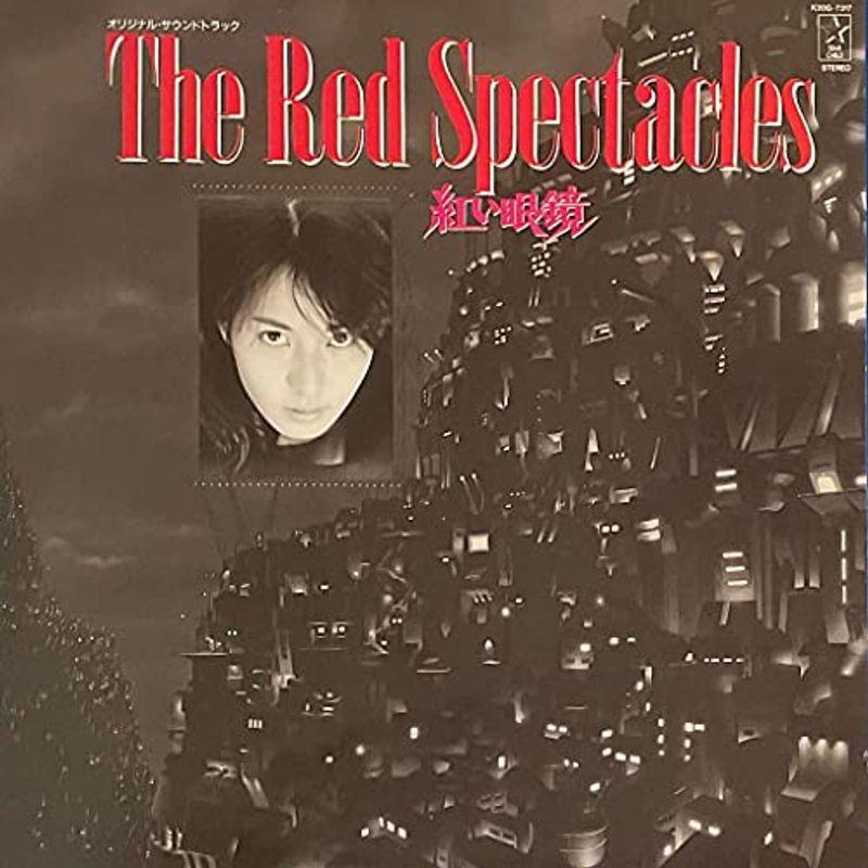 オリジナル・サウンドトラック 紅い眼鏡 = The Red Spectacles : 20221017005456-00962us : トシ ...