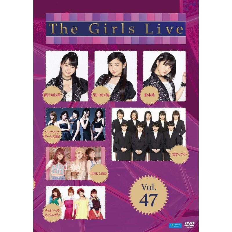 The Girls Live Vol.47 DVD :20221115021638-01076us:トシゲイト10 - 通販 - Yahoo!ショッピング