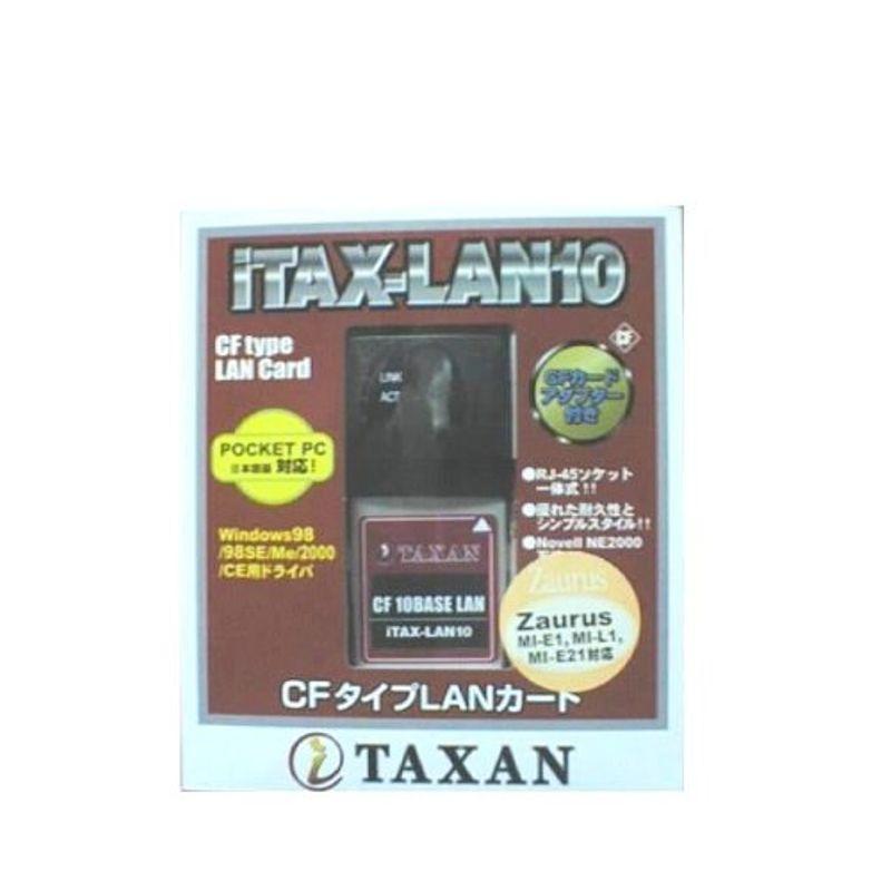 TAXAN iTAX-LAN10 コンパクトフラッシュ型 LANアダプター 10BaseT PocketPC対応 : トシゲイト10 - 通販 ...