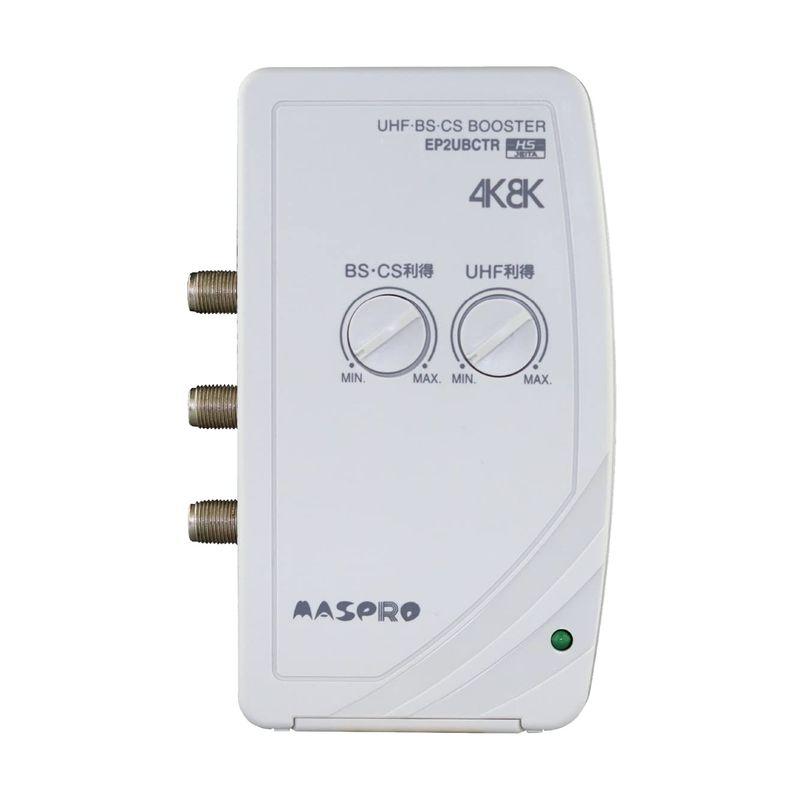 マスプロ電工 UHF・BS・CS テレビレコーダーブースター 4K8K 3224MHz 2出力 EP2UBCTR : ジアテンツー2 - 通販 - Yahoo!ショッピング
