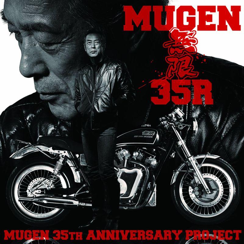 無限35R : ユーズタウン8 - 通販 - Yahoo!ショッピング