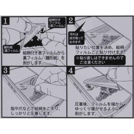 海上自衛隊横須賀3D立体シール : st4-3d-jmsdf-seal : jieitaiドットネット - 通販 - Yahoo!ショッピング