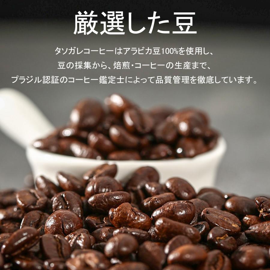 ドリップコーヒー バラエティーバック 5 種類の香りが楽しめるパック セット 45p (aset) : TASOGARE COFFEE - 通販 - Yahoo!ショッピング