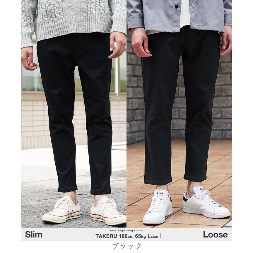 roshell アンクルパンツ クロップドパンツ メンズ ボトムス アンクル丈 スリム ルーズ ゆったり チノパン スキニーパンツ テーパード 伸縮 ストレッチ 春 春服 送料無料 ...