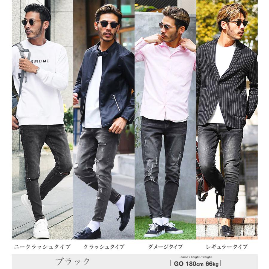 roshell スキニーデニム アンクルパンツ メンズ ボトムス roshell スキニーデニム アンクルパンツ メンズ ボトムス