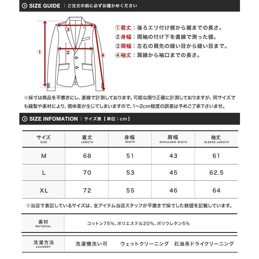 roshell テーラードジャケット メンズ アウター シアサッカー roshell テーラードジャケット メンズ アウター シアサッカー