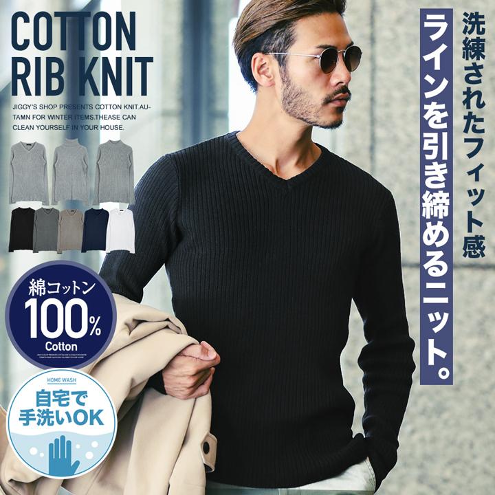roshell ニット セーター メンズ トップス リブニット 綿100 roshell ニット セーター メンズ トップス リブニット 綿100