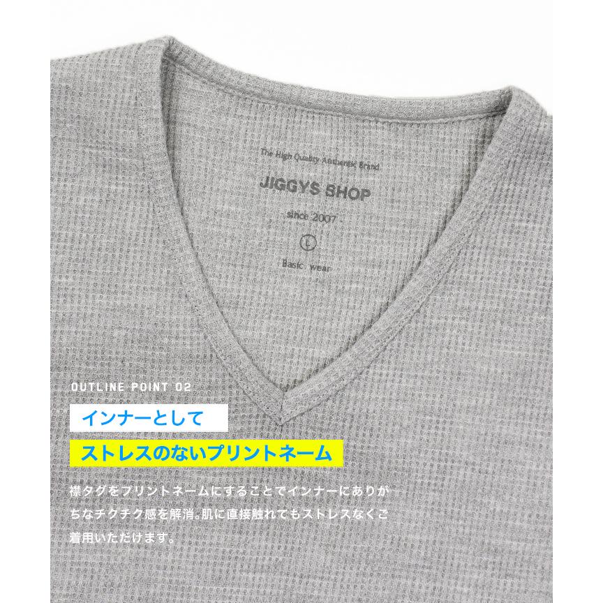 roshell Tシャツ メンズ トップス カットソー 半袖Tシャツ 無地 ワッフル素材 Vネック 春 春服 夏 夏服 : JIGGYS SHOP - 通販 - Yahoo!ショッピング