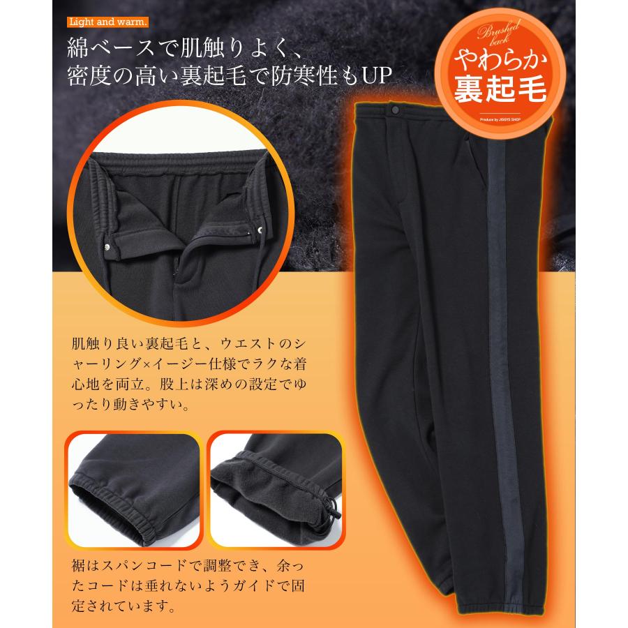 JIGGYS SHOP（ジギーズショップ） 暖 パンツ イージーパンツ メンズ