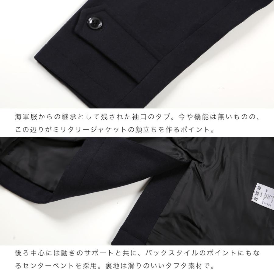 roshell Pコート スタンドカラージャケット メンズ アウター コート 選べる2タイプ ショート丈 ウール モノトーン 秋冬 秋服 冬服 送料無料 : JIGGYS SHOP - 通販 ...