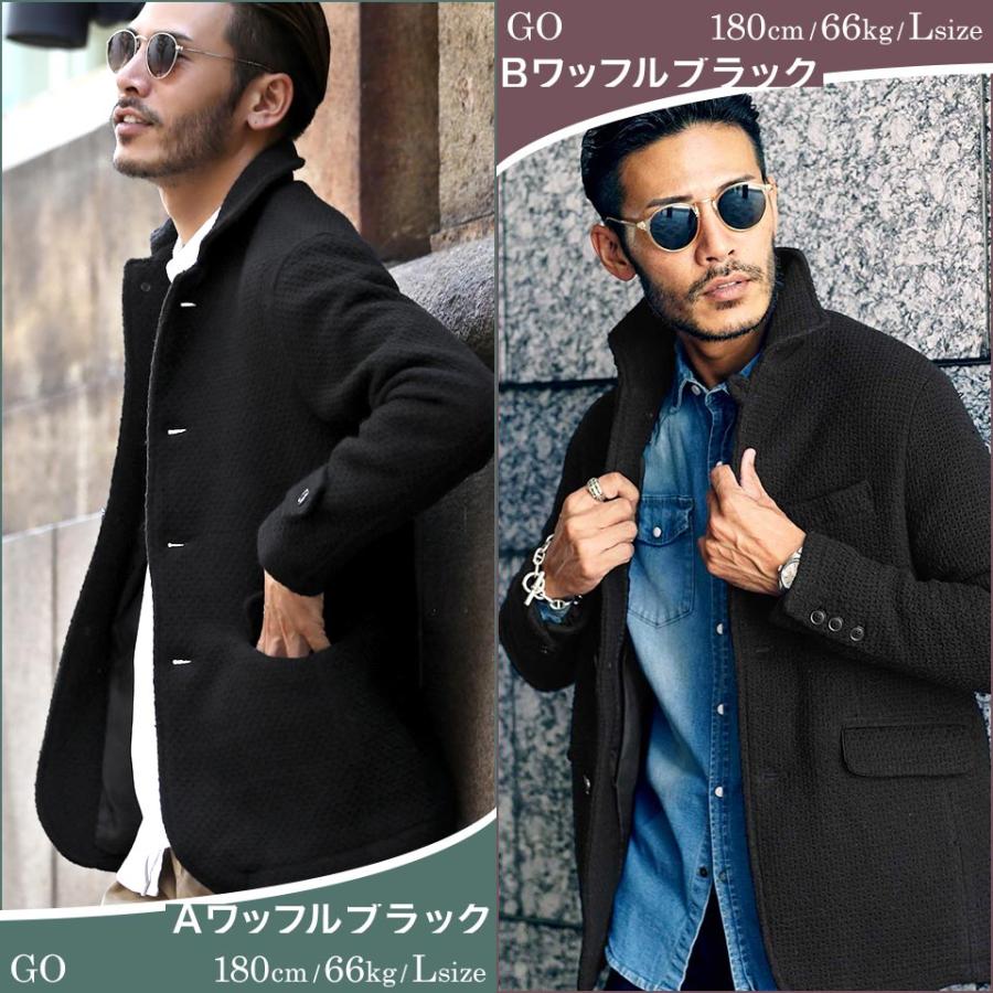 roshell Pコート スタンドカラージャケット メンズ アウター コート 選べる2タイプ ショート丈 ウール モノトーン 秋冬 秋服 冬服 送料無料 : JIGGYS SHOP - 通販 ...