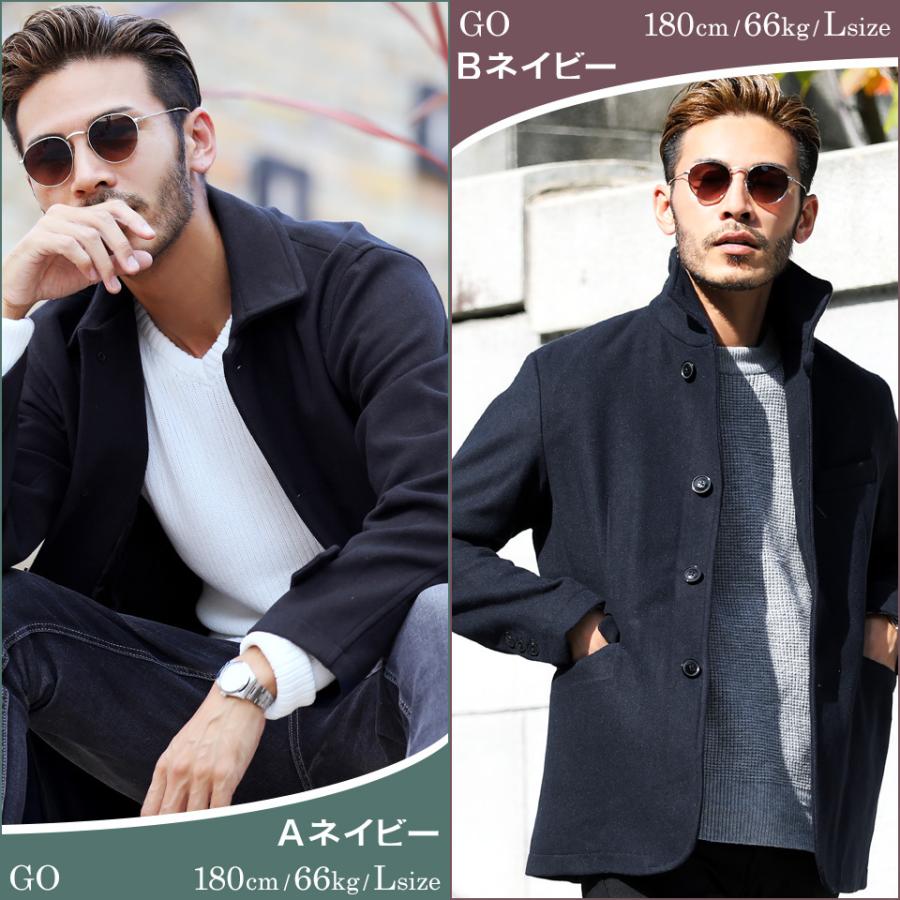 roshell Pコート スタンドカラージャケット メンズ アウター コート 選べる2タイプ ショート丈 ウール モノトーン 秋冬 秋服 冬服 送料無料 : JIGGYS SHOP - 通販 ...