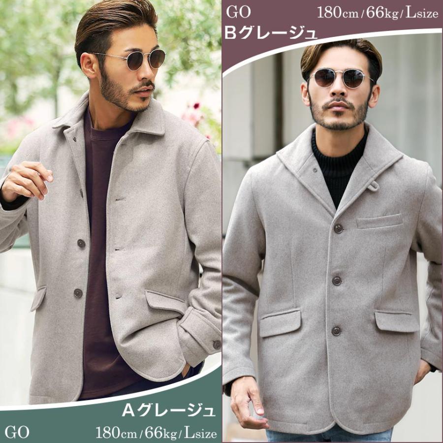 roshell Pコート スタンドカラージャケット メンズ アウター コート 選べる2タイプ ショート丈 ウール モノトーン 秋冬 秋服 冬服 送料無料 : JIGGYS SHOP - 通販 ...