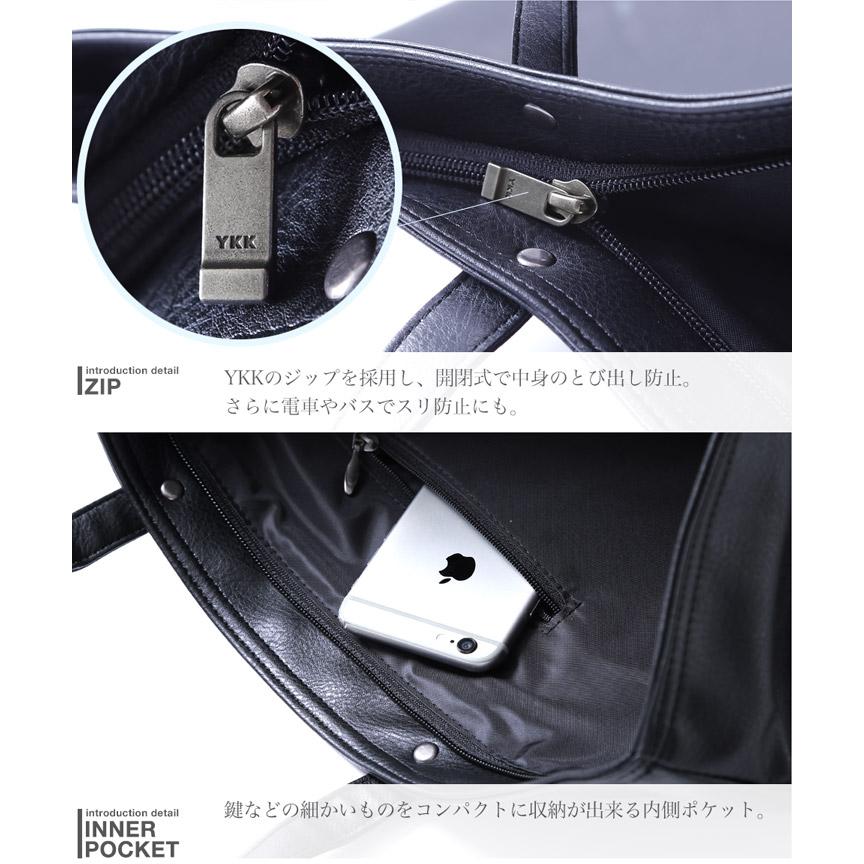 JIGGYS SHOP トートバッグ メンズ トート バッグ PUレザー JIGGYS SHOP トートバッグ メンズ トート バッグ PUレザー