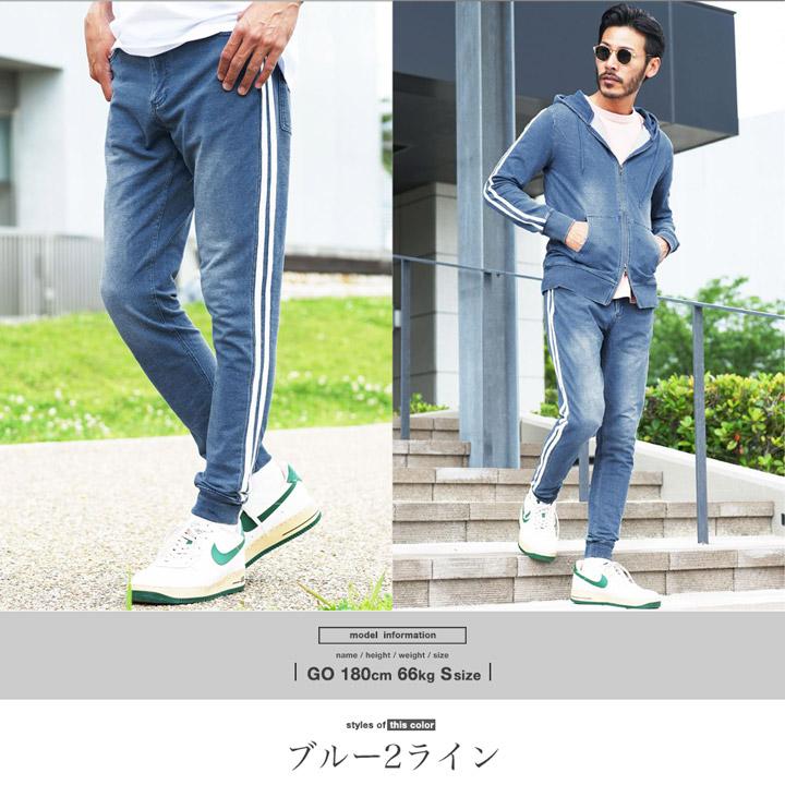 スウェットデニム ジョガーパンツ 伸縮性 デニムスエットパンツ スウェットデニム ジョガーパンツ 伸縮性 デニムスエットパンツ
