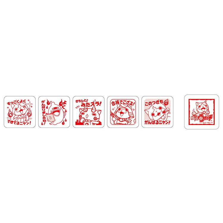 雑貨 妖怪ウォッチ せんせいスタンプ BEV-SDH-083 : ジグソークラブ - 通販 - Yahoo!ショッピング