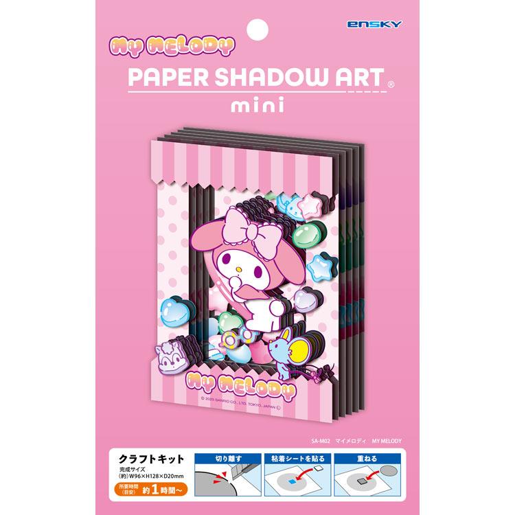 雑貨 マイメロディ 予約 ENS-SA-M02 : ジグソークラブ - 通販 - Yahoo!ショッピング