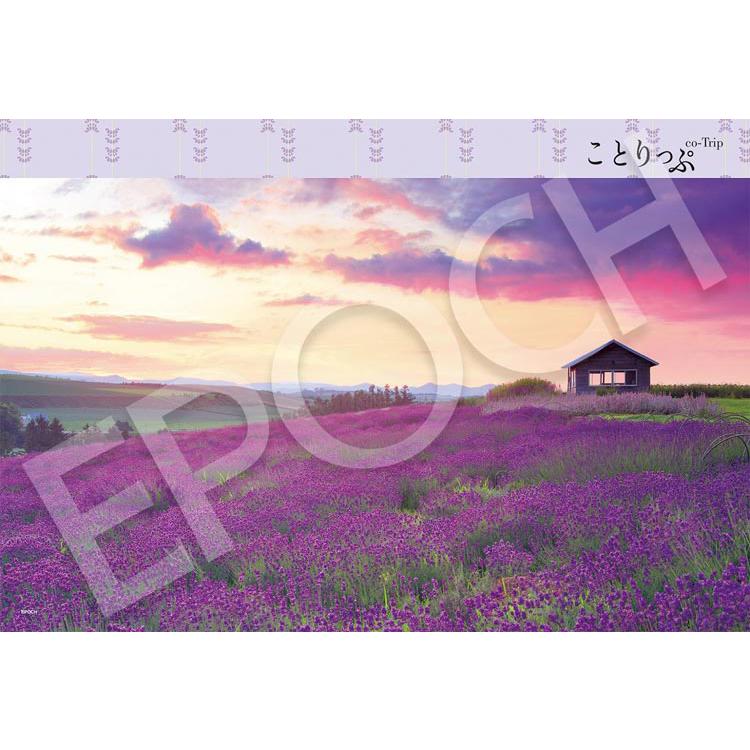 ジグソーパズル 300ピース 富良野 国内風景 EPO-26-367s : epo7738926367-t : ジグソークラブ - 通販 - Yahoo!ショッピング
