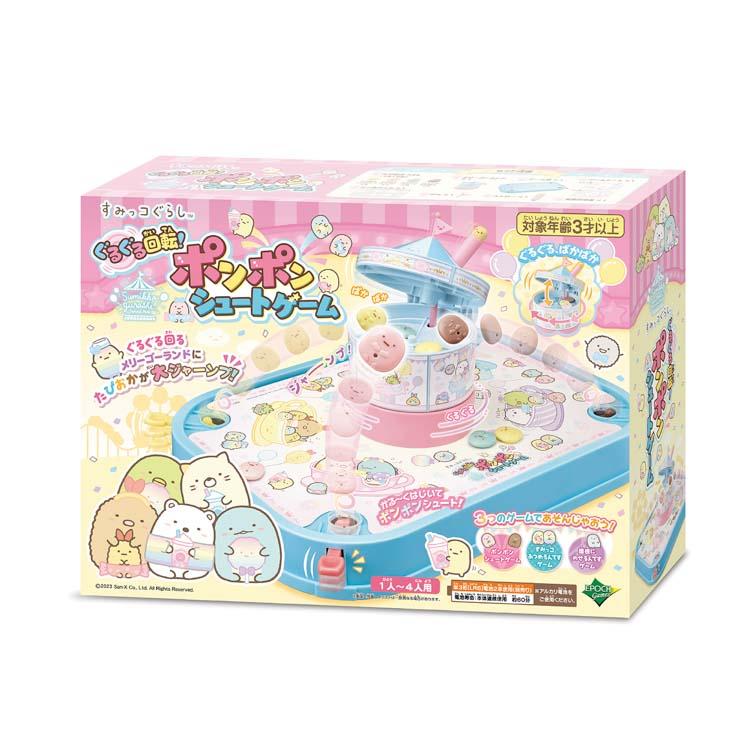 おもちゃ すみっコぐらし ぐるぐる回転！ポンポンシュートゲーム （ラッピング対象外） パーティーゲーム EPT-07482 : ジグソークラブ - 通販 - Yahoo!ショッピング