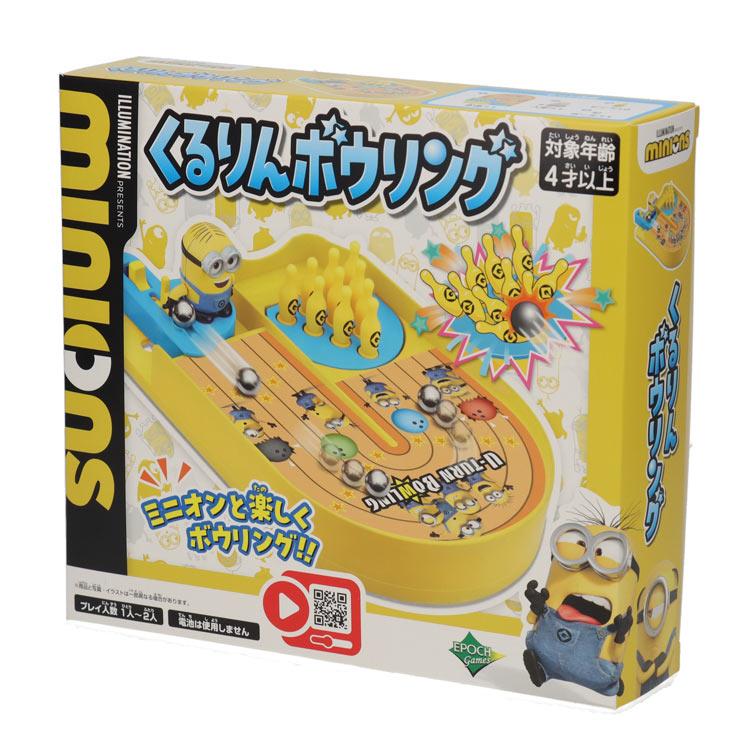 おもちゃ くるりんボウリング パーティーゲーム EPT-07505 : ジグソークラブ - 通販 - Yahoo!ショッピング