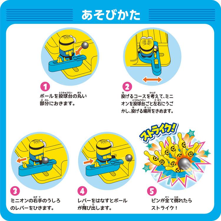 おもちゃ くるりんボウリング パーティーゲーム EPT-07505 : ジグソークラブ - 通販 - Yahoo!ショッピング