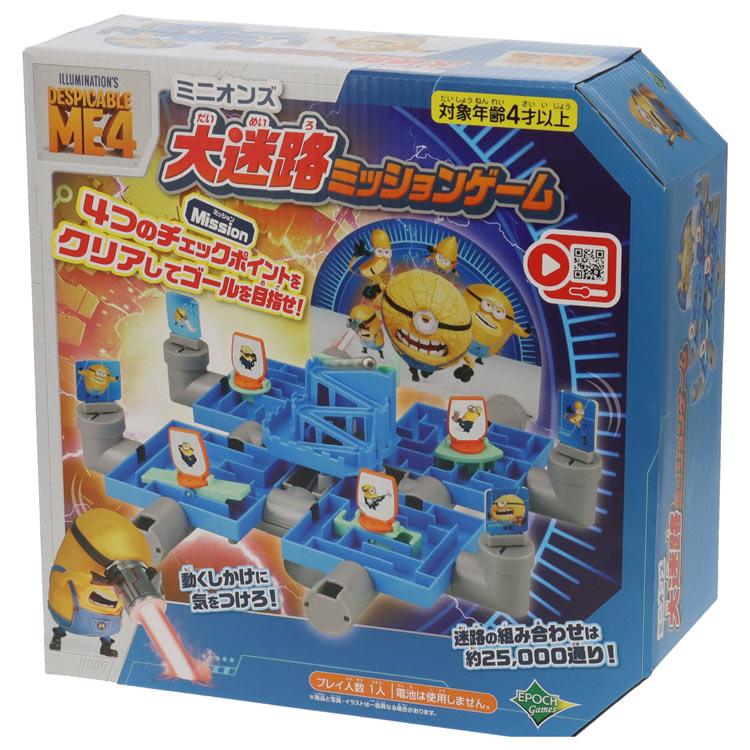 おもちゃ 大迷路ミッションゲーム パーティーゲーム EPT-07506 : ジグソークラブ - 通販 - Yahoo!ショッピング