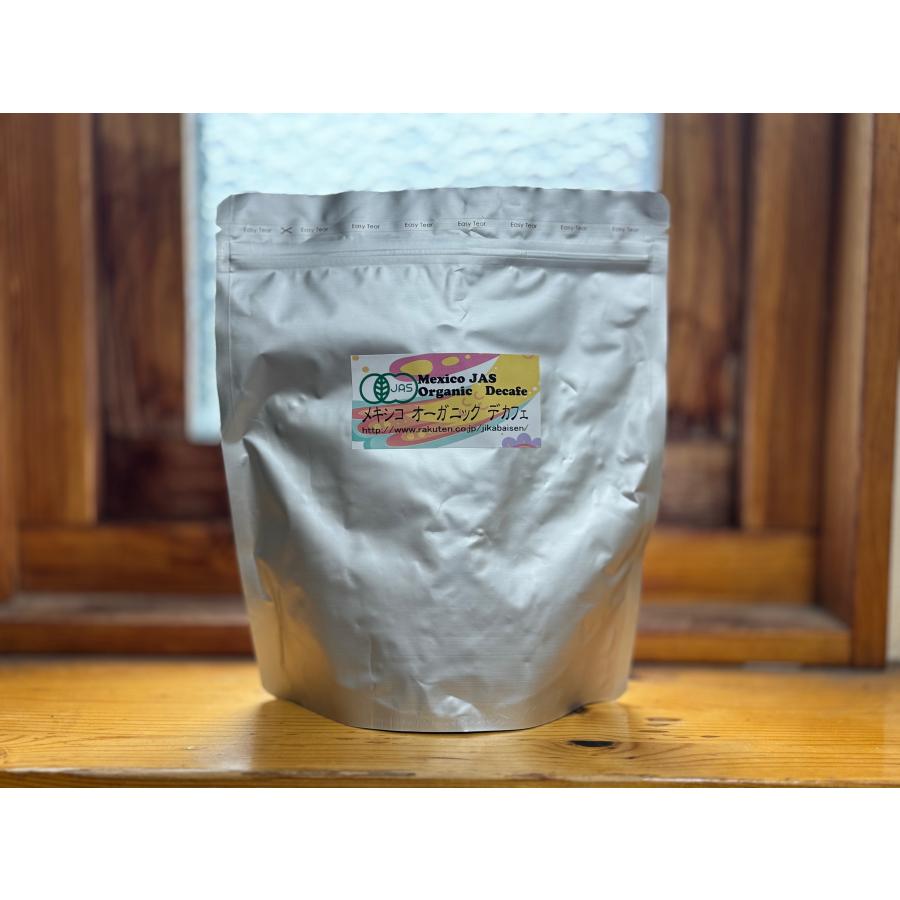 有機栽培 JAS認定 ホンジュラス SHG 200g 自家焙煎 コーヒー 珈琲 豆 : Mr.自家焙煎 - 通販 - Yahoo!ショッピング